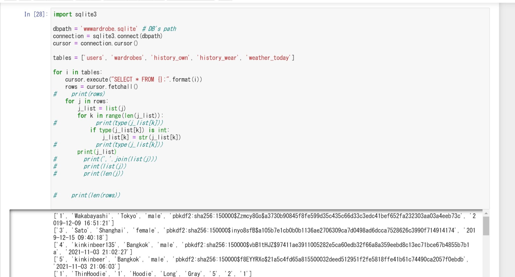 【Python】sqlite3からCSV文字列を出力する | エンドルフィン風呂に浸かる。