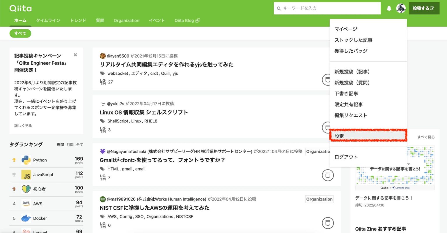 【Google Analytics】QiitaとZennのアクセス解析をするための設定方法 | エンドルフィン風呂に浸かる。