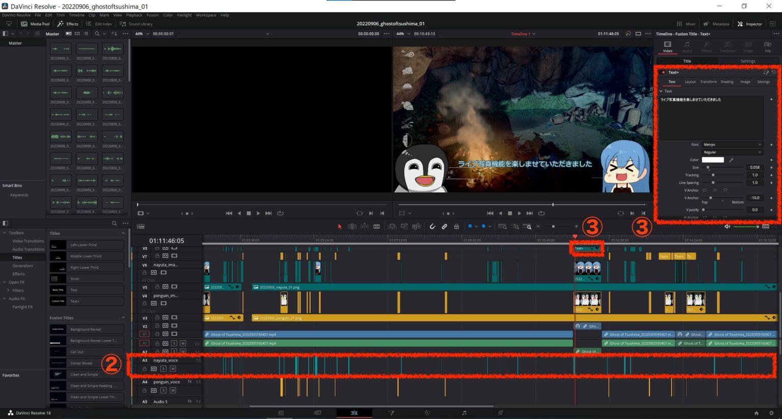 DaVinci Resolve 18でゆっくり動画っぽいものをPythonで効率的に作ろうとしたけど断念した話 | エンドルフィン風呂に浸かる。