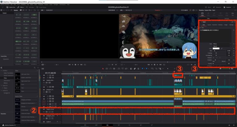 DaVinci Resolve 18でゆっくり動画っぽいものをPythonで効率的に作ろうとしたけど断念した話 | エンドルフィン風呂に浸かる。