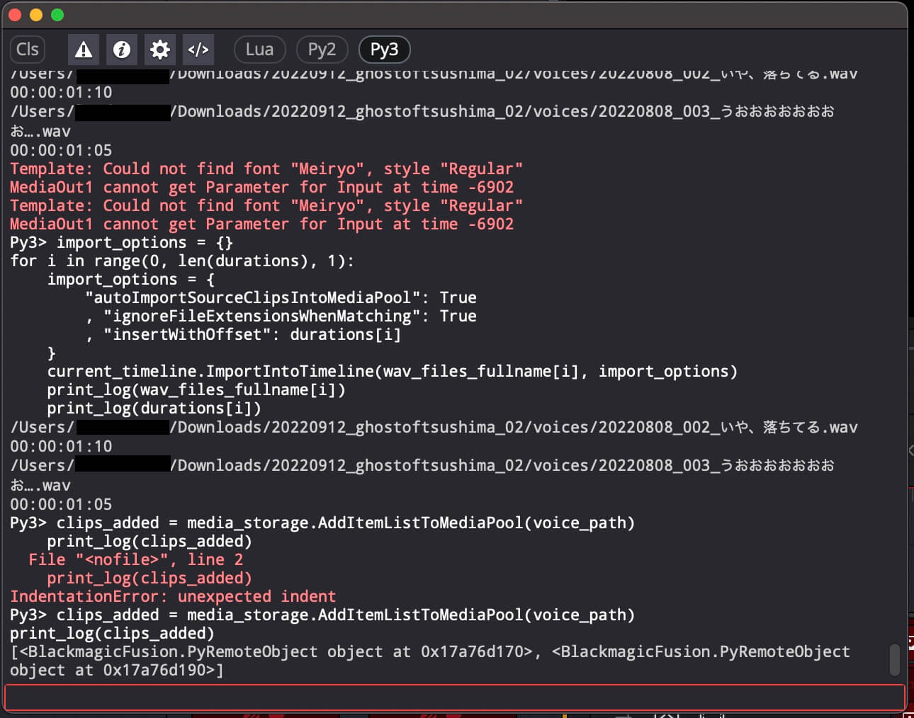 DaVinci Resolve 18でゆっくり動画っぽいものをPythonで効率的に作ろうとしたけど断念した話 | エンドルフィン風呂に浸かる。