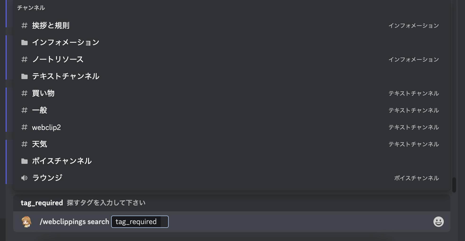 【Pycord】ApplicationCommandで入力できるUI形式を画像イメージ付きで紹介する | エンドルフィン風呂に浸かる。