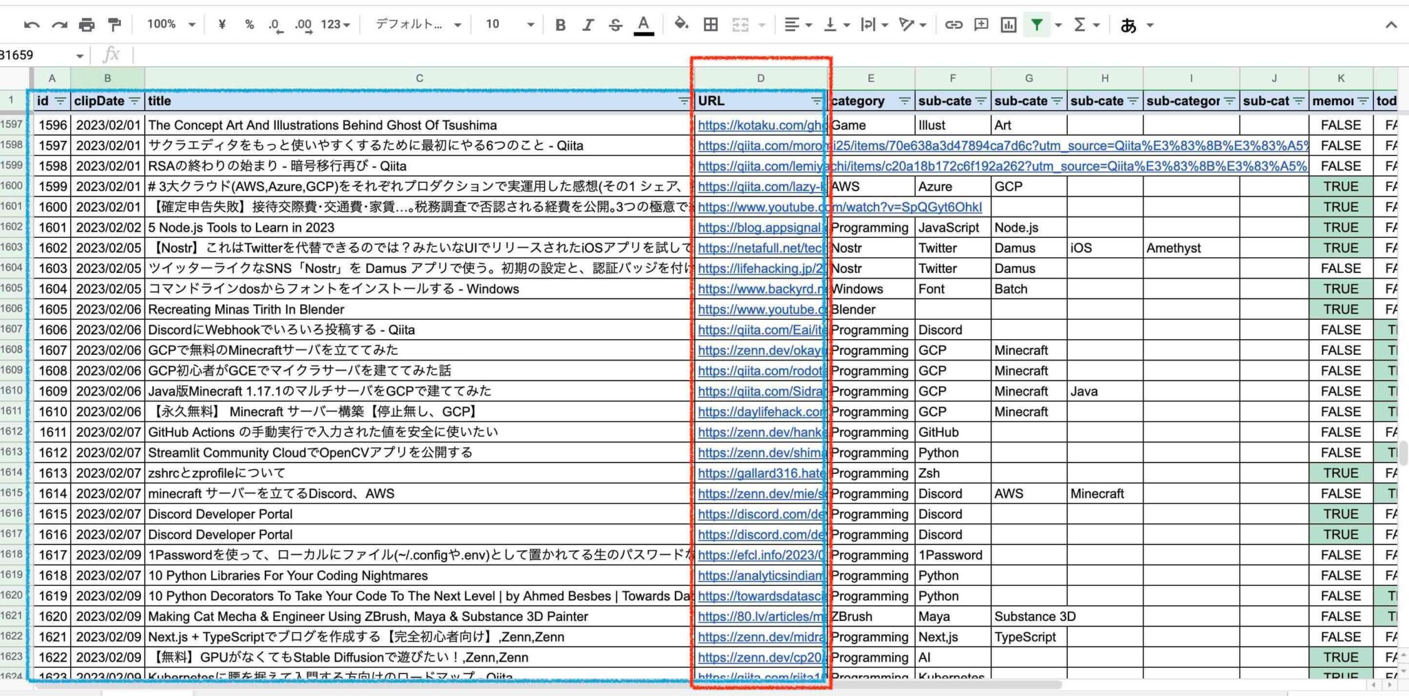 【Python】Pycordでボットの機能を増やした（Discord Bot改良：第2回） | エンドルフィン風呂に浸かる。